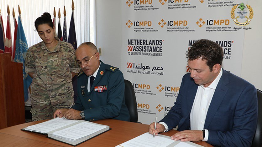 توقيع بروتوكول تعاون بين قيادة الجيش والمركز الدولي لتطوير سياسات ...