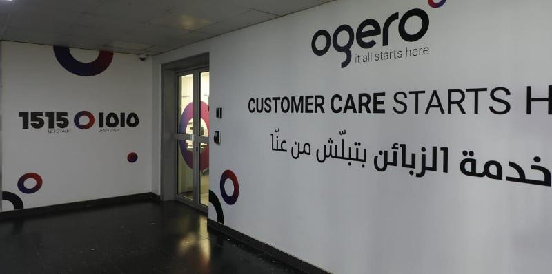 إعلان مهمّ من "أوجيرو" للمواطنين... هل ستتوقّف شبكة الاتصالات والإنترنت ...