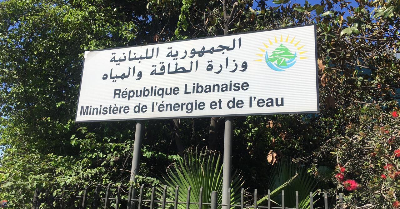 وزارة الطاقة تعطي الاذن بتفريغ باخرة الفيول "HAWK III" - Voice of ...